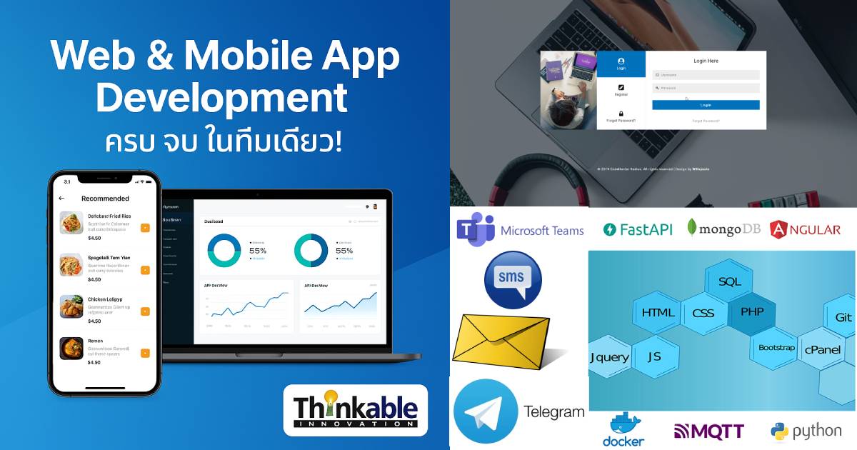 บริการพัฒนา Web & Mobile App | บริษัท ติ๊ง เอเบิ้ล อินโนเวชั่น จำกัด ...